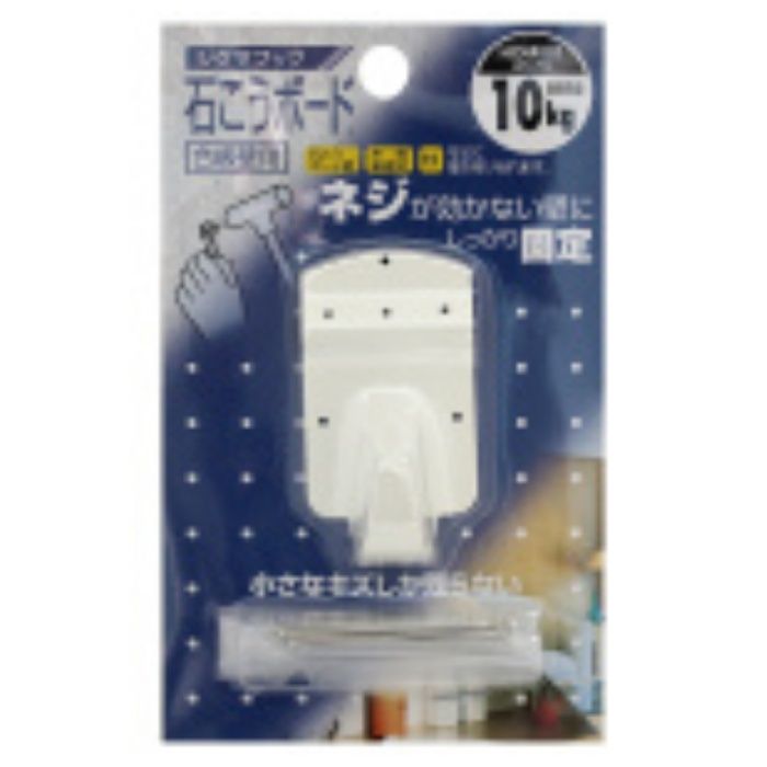 石膏ボ-ド用ピンフック。【取り付けできるところ】・石膏ボードの壁面（9mm以上）・木質合板の壁面（5mm以上）・板壁、柱