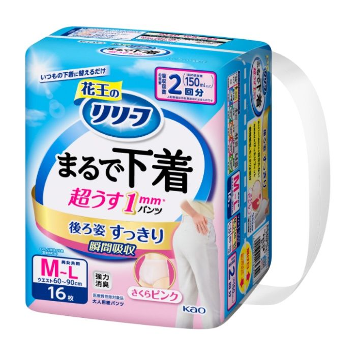 超うす1mm※パンツだから衣類に響かず後ろ姿すっきり。いつもの下着に替えるだけ。カラー：さくらピンク●超うす1mm※素材●伸縮素材がぴったりフィット●瞬間吸収。たっぷり2回分●ムレにくい全面通気性●アンモニア臭を強力消臭【医療費控除対象品】...