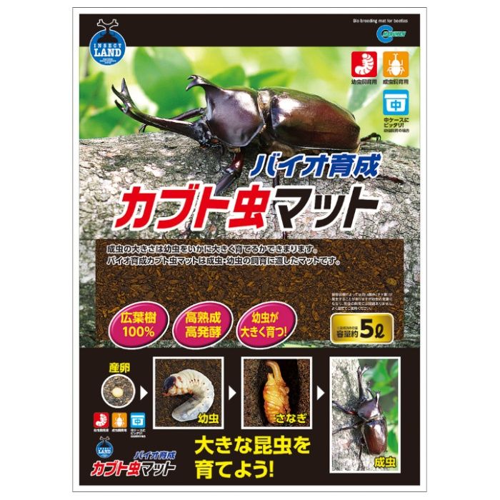 [原材料]：■広葉樹