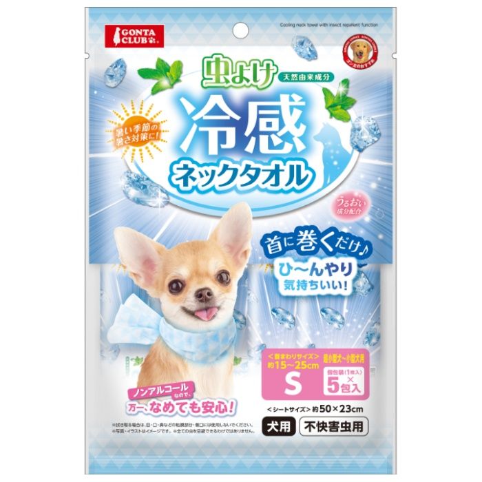 [材質]：■不織布[成分]：■精製水、保湿剤、ビサボロール、天然ハーブ由来[ユーカリオイル、シトロネラオイル、ミントオイル]、メントール、防腐剤