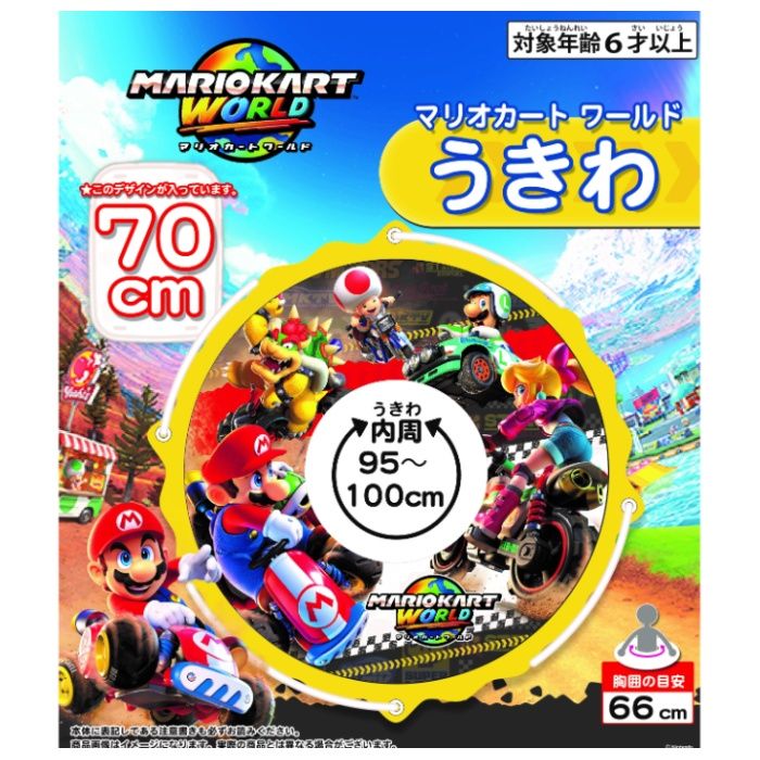 [仕様]：■素材：塩化ビニル樹脂■安心のST基準商品■胸囲の目安：66cm■内周：95-100cm■ロープ付
