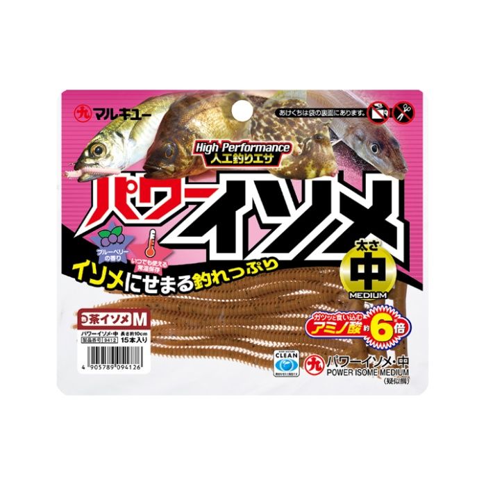[特長]：■イソメにせまる釣れっぷり。魚が好むエキスと、本物そっくりの形と弾力で驚異の摂餌力。■ガツっと食い込むアミノ酸、約6倍。■食い、見た目ともにイソメ並みで、扱いやすさはイソメ以上。保存がラクな常温タイプ。（※車中や炎天下など、高温に...
