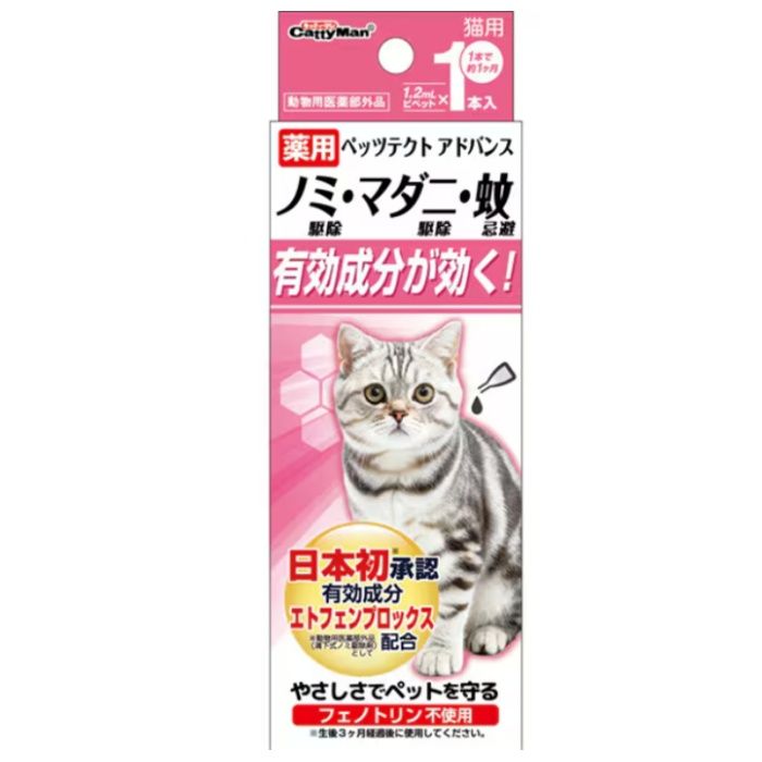 [特徴]：■日本初の新有効成分「エトフェンプロックス」配合[成分表示]：■エトフェンプロックス、ピリプロキシフェン