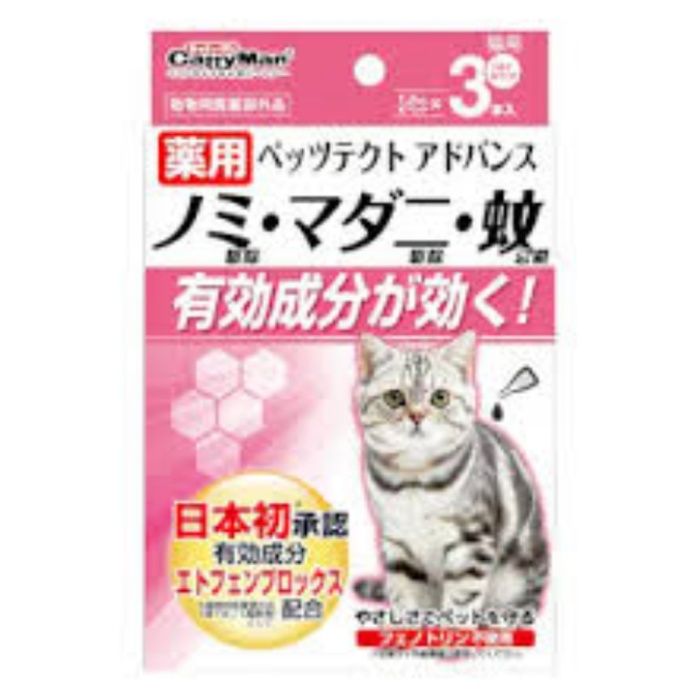 [特徴]：■日本初の新有効成分「エトフェンプロックス」配合[成分表示]：■エトフェンプロックス、ピリプロキシフェン