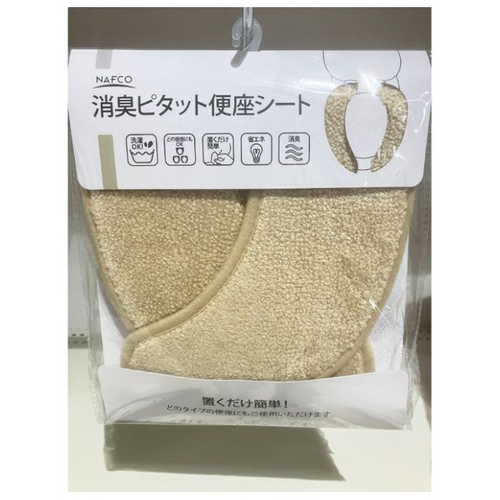 [特長]：■洗濯OK（※洗濯ネットを使用してください）。■U型O型などどの形状の便座でもOK。■置くだけでピタッと貼りつきズレない、簡単装着。■消臭効果あり。■省エネ。[仕様]：■表面・裏綿：ポリエステル100％■粘着部分：熱可塑性エラストマー
