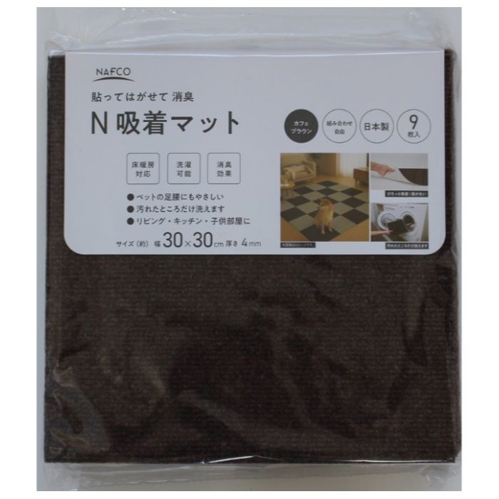 [仕様]：■表面　ポリエステル綿■裏面　アクリル樹脂[用途]：■リビング・キッチン・子供部屋に[特長]：■日本製■キズ・汚れを防ぎます■洗えて清潔です■自由にカット出来ます■消臭効果があります■床暖房対応商品です■リサイクル綿を規定量使用す...
