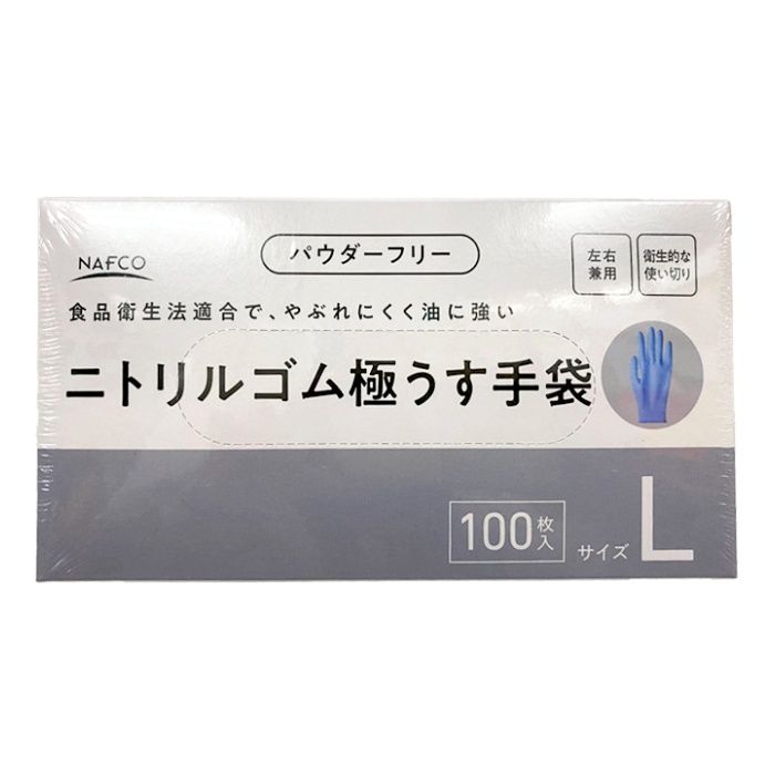 [特長]：■左右兼用でムダ無く使える。■洗剤や油脂に強く、耐久性に優れている。■衛生的な使い切りタイプ。■着脱しやすい。■パウダーフリー[仕様]：■Lサイズ■サイズ詳細：（約）全長24×手のひら21×中指の長さ8.5cm■材質：ニトリルゴム...