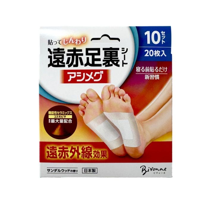 [特長]：■布団で温泉気分、「貼る」だけで極上の睡眠を。■アシメグに含まれるコスモビサが遠赤外線を放射するので、寝る前に貼るだけで足元からじんわり、足裏ポカポカ。■コスモビサ業界最大量配合。コスモビサは、地下数100メートルから掘り出された...