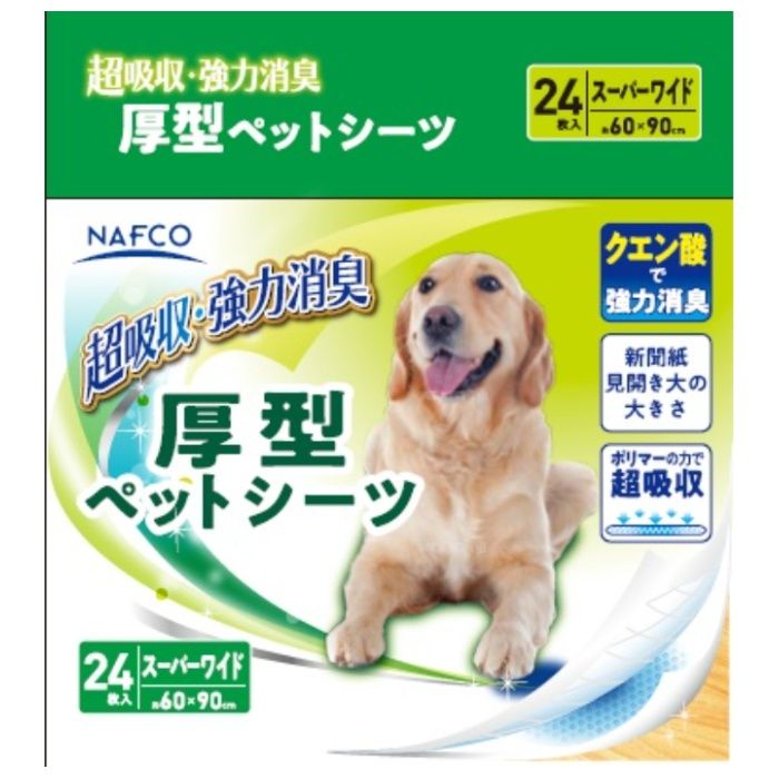 [特徴]：■クエン酸で強力消臭■新聞紙見開き大の大きさ■ポリマーの力で超吸収■シートの表面白色でおしっこの色がわかりやすい[サイズ]：■スーパーワイド（約60×90cm）[内容量]：■24枚入