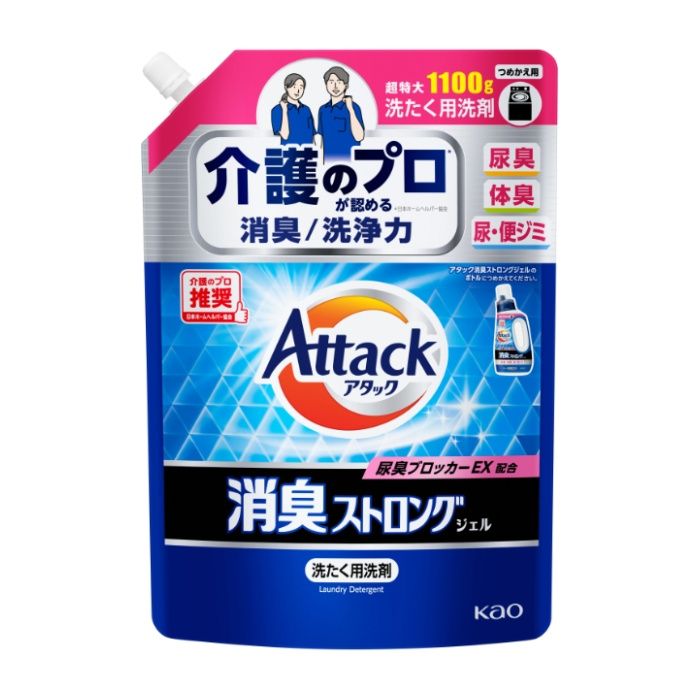 介護のプロ※が認める消臭＆洗浄力!※日本ホームヘルパー協会　介護の洗たく悩みを強力洗浄!尿臭、体臭、尿・便ジミを解決!尿臭ブロッカーEX配合〇抗菌※1〇洗たく槽防カビ※1〇抗ウイルス※2　※1すべての菌・カビの増殖を抑えるわけではありません...
