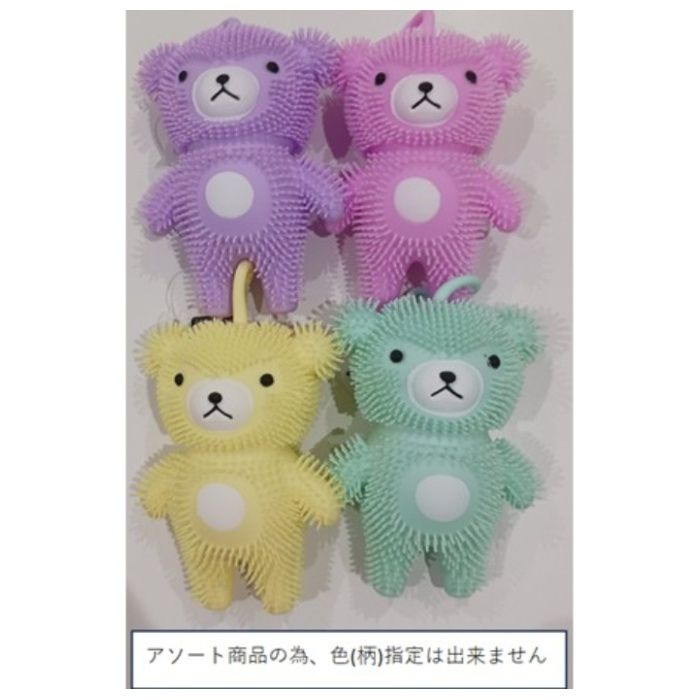 ■4色アソート商品です。■色柄指定は出来ません。