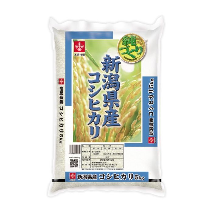 ※精米日から1ヶ月以内の商品を発送いたします。「日本の美味しいお米」の代名詞として語られる極良食味米です。