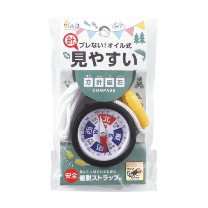 ■針がブレないオイル式■安全着脱ストラップ付■見やすい文字盤
