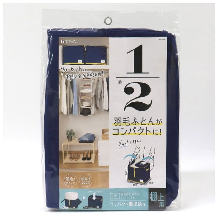 [仕様]：■サイズ　幅40×奥行35×高さ36cm■本体重量：332g■素材・材質　（本体）ポリプロピレン、（芯板）紙■原産国　中国[商品説明]：■芯板で押さえることでクローゼットに羽毛ふとんをコンパクトに収納できる収納袋です。■ファスナー...