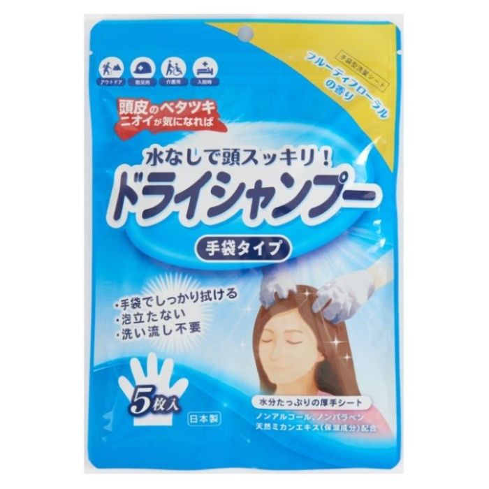 ■水やタオルは必要なく、髪や頭皮を清潔にする手袋型ウェットシート。■手袋型で強度があるので、よれずに頭皮までしっかり拭ける。■泡たたないので洗い流しやふき取りは不要。■みかんエキス配合で髪と地肌を健やかに保湿。■メントール成分を配合し、スッ...
