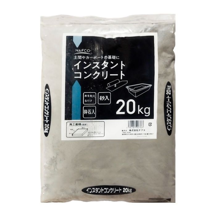 [特長]：■砂や砂利の計量・配合が不要で、既定の水量を加えるだけで誰でも簡単に本格的なコンクリートが作れる。■水を少しずつ加えて練るだけで完成。■必要な分だけ少量ずつ使える。■土間やカーポートの基礎などに。■20kgの施行面積目安（約）：ぬ...