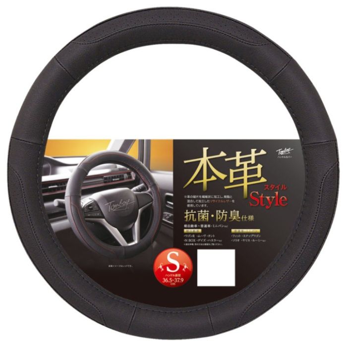[特長]：■環境に配慮したリサイクルレザーを使用■抗菌・防臭仕様■適合車種　軽自動車：タント N-BOX ハスラーなど■Sサイズ （36.5cmー37.9cm）コンパクトカー：デミオ　アクセラ　フィットなどミニバン　SUV：CX-3 セレナなど