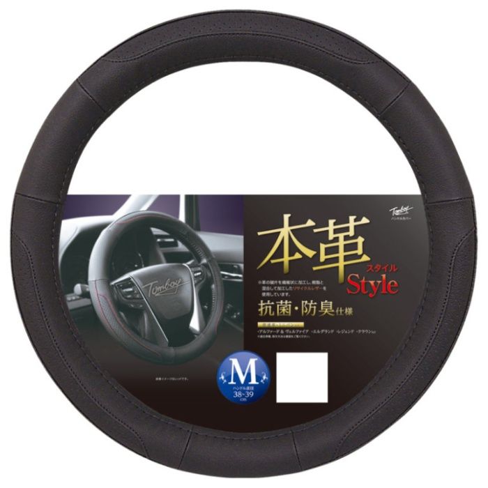 [特長]：■環境に配慮したリサイクルレザーを使用■抗菌・防臭仕様■適合車種　アルファード　ヴェルファイア　クラウン　など■サイズ（適合） ： Mサイズ（38cmー39cm）