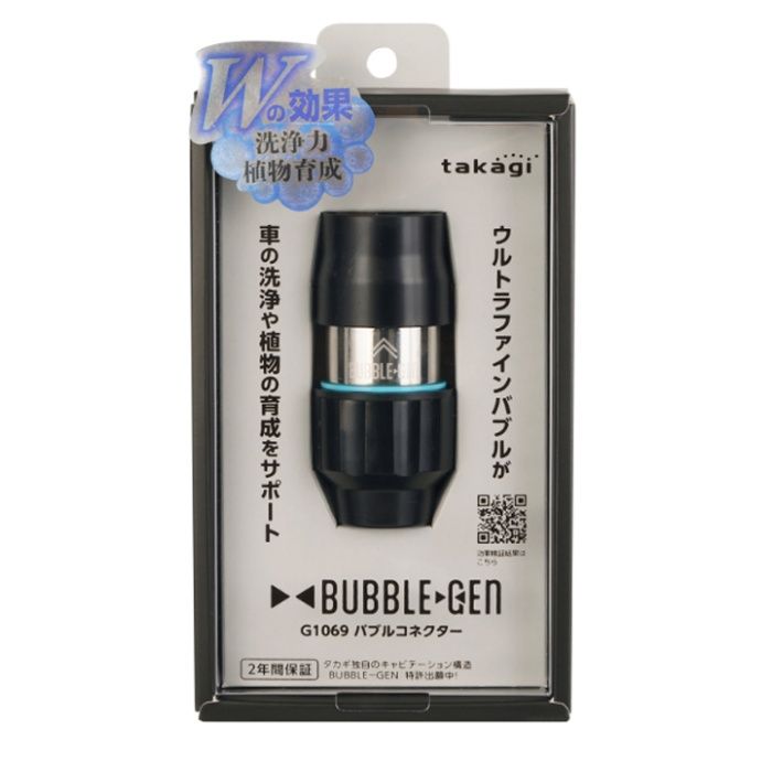 [仕様]：■ウルトラファインバブル発生機構を搭載したコネクタ■ホースの取り付けが簡単で、ロックナットをゆるめてホースを差し込み締めるだけ■ホース内径12-15mm対応