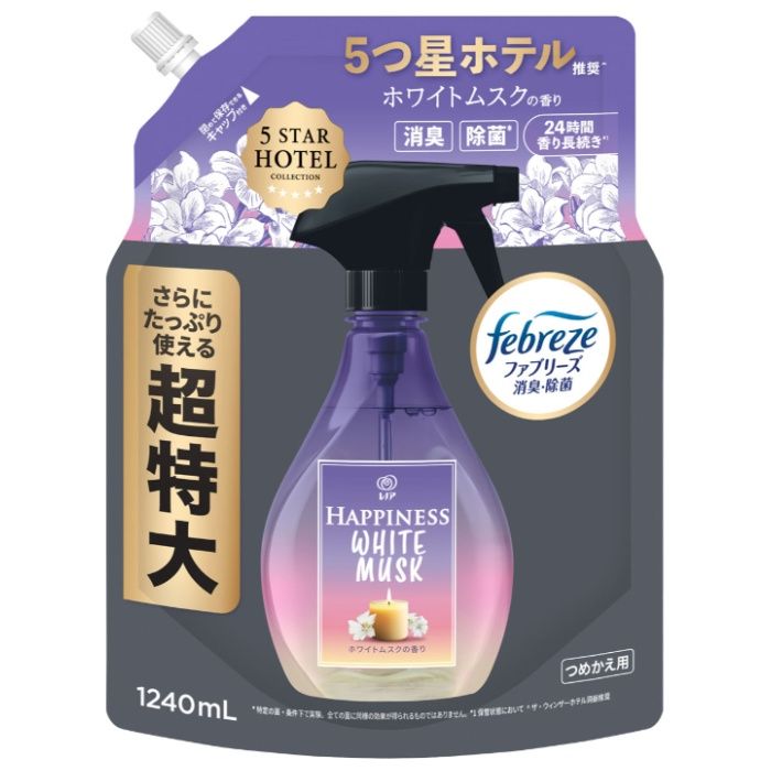 ハピネスミストから睡眠環境を整えるおやすみラベンダーの香りが登場。ファブリーズと同等の消臭・除菌ができる唯一の香りミストで癒しの時間を