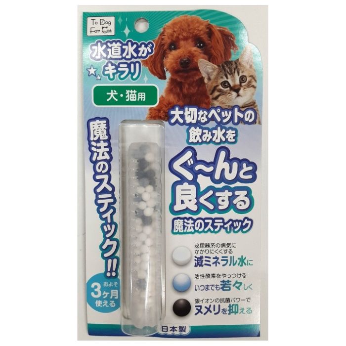 [特長]：■毎日の飲み水に入れるだけで、ペットにやさしい軟水を作ることができます。■抗菌ボールが雑菌の繁殖を抑制し、新鮮な飲み水を保ちます。■水素ボールが活性酸素を抑え、ペットの健康を維持します。■約3カ月ご使用いただけます。[使い方]：■...