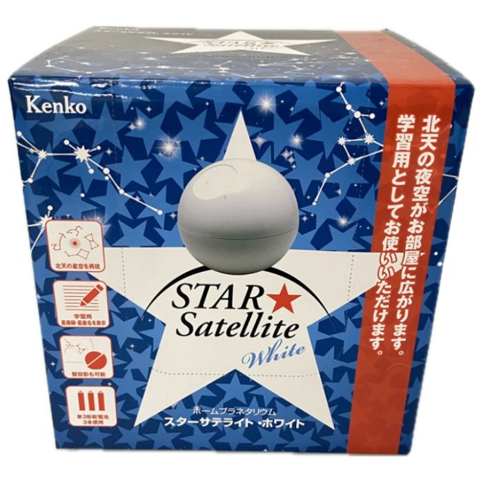 北天の夜空がお部屋に広がります。星座線、星座名入りで学習用としてもお使いいただけます。ドームカバーを使って壁面投影が可能。使わない時はドームカバーをかぶせてインテリアにも。