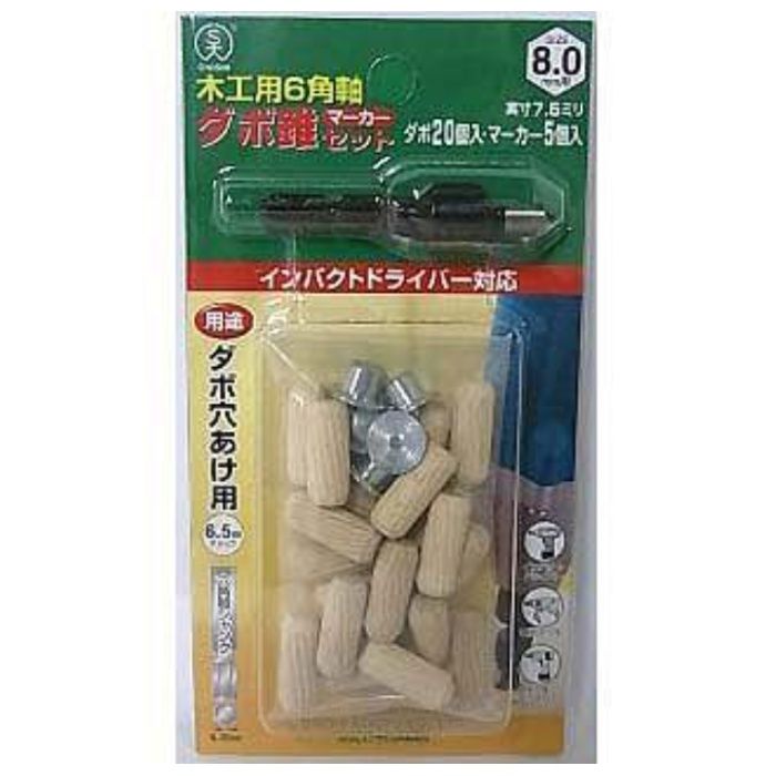 ■ダボ穴をあけるのに必要な有効長をもつビット■深さに達するとストッパーがドリルの先進をとめ余計な回転をしません。