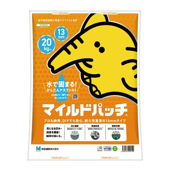 [特長]：■耐久性重視の13mmタイプ■散水して締め固めるだけで誰でも簡単にアスファルト舗装ができます。■施工性：特別な道具を使用しないで、誰でも簡単に施工できます。■耐久性：通常のアスファルト舗装と同等の強度を有しています。■硬化性：施工...