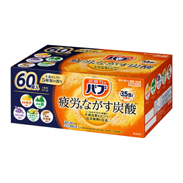 [特長]：■いつものオフロで、皮膚の毛細血管を広げて血流循環を促進■炭酸が温浴効果を高めて血行を促進し、疲労回復■温浴効果による40年以上の技術が詰まったこだわりのバブの炭酸。約3.5億個の炭酸泡が発生■炭酸泡がお湯に溶け込んで肌から浸透。...
