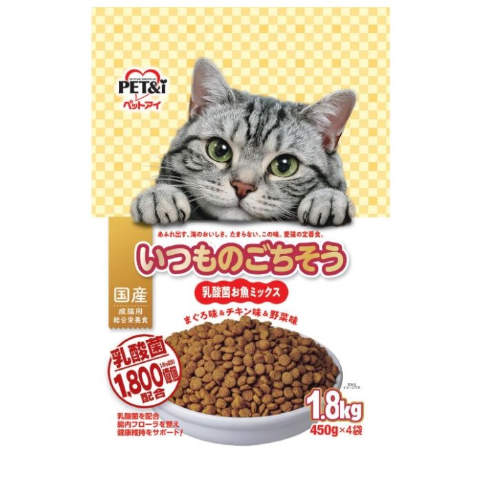 [特長]：■愛猫の栄養バランスとおいしさを考えた成猫用総合栄養食■便利な分包タイプ（450g×4）■食物繊維を配合し、毛玉に配慮■乳酸菌配合[種類]：■お魚ミックス[原材料]：■穀類（とうもろこし、小麦粉、コーングルテンミール、ふすま、コー...
