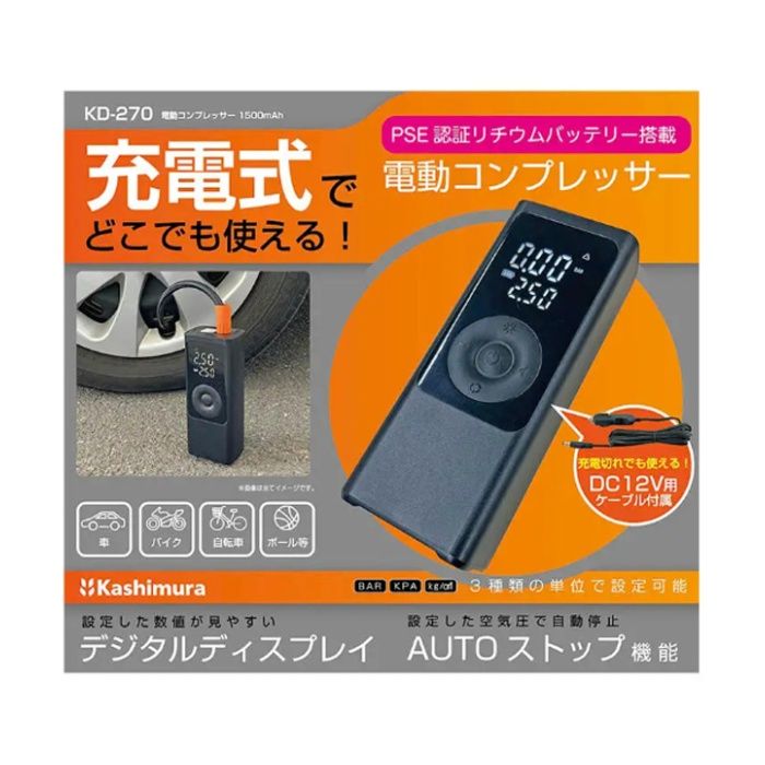 [特長]：■1500mAhのリチウム電池内蔵、コンパクトサイズのコンプレッサー■付属のDCケーブルを使用することで電池切れでも使用可能。（DC12V専用）■定格2.1A出力のUSB-Aポート付き■指定空気圧の設定が可能・自動停止機能付き■空...