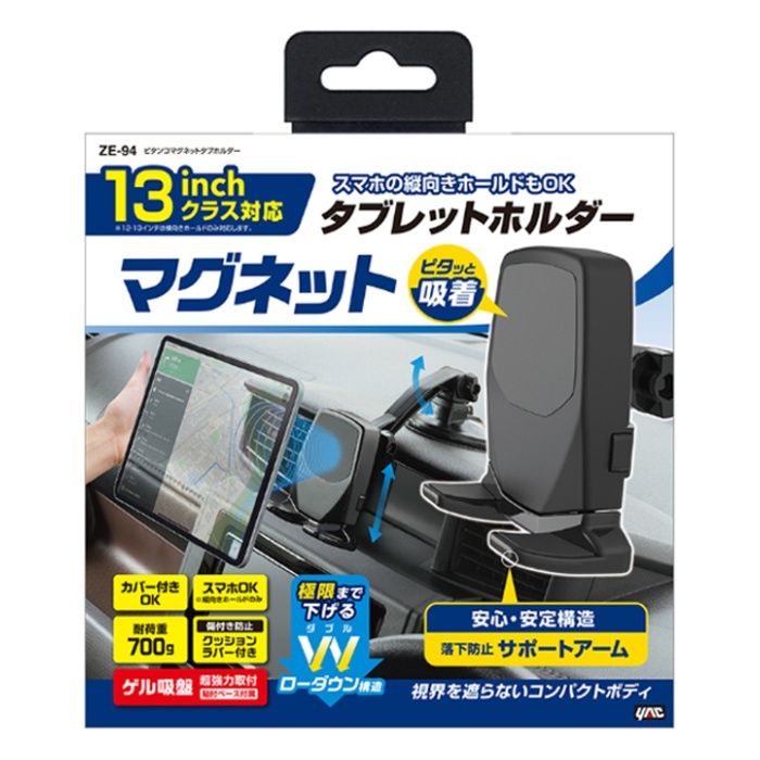 [特長]：■マグネット＆サポートアームで大型タブレットもしっかりホールドできます■スマートフォン（縦置きのみ）から13インチクラスのタブレット（横置きのみ）までマルチに使えるマグネットタブレットホルダーです■ダブルローダウン+ホルダー上下ス...