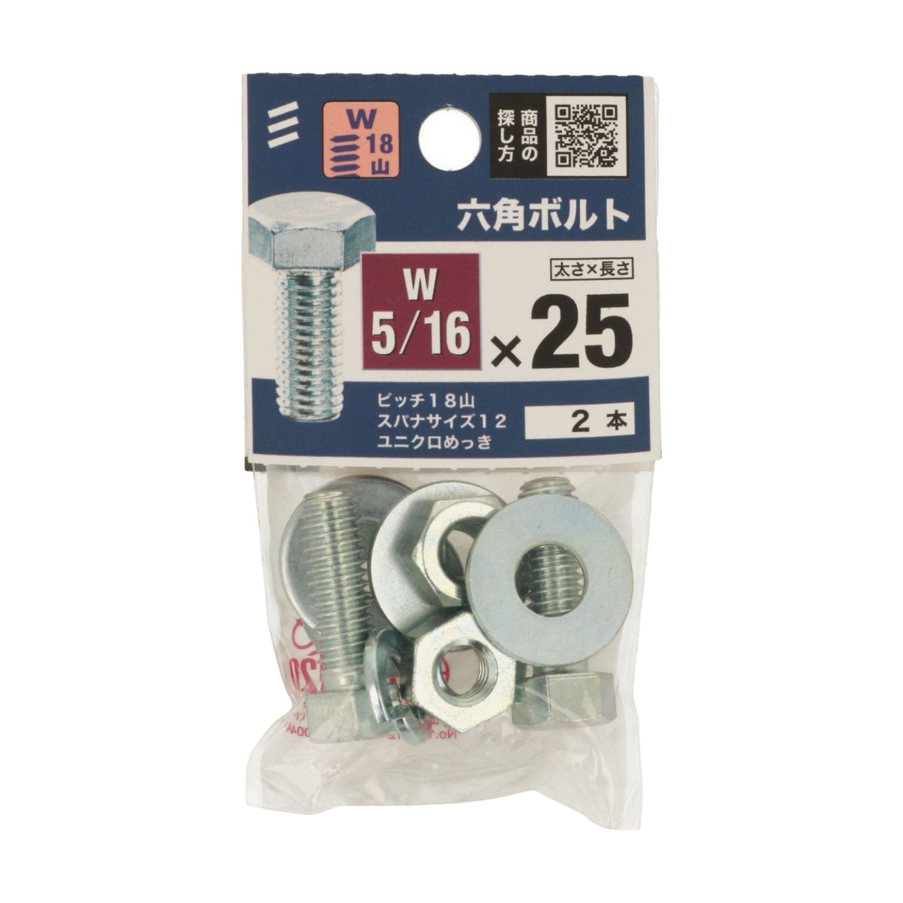 機械類の位置調整、締結用ねじです。生地に比べ耐食性があります。