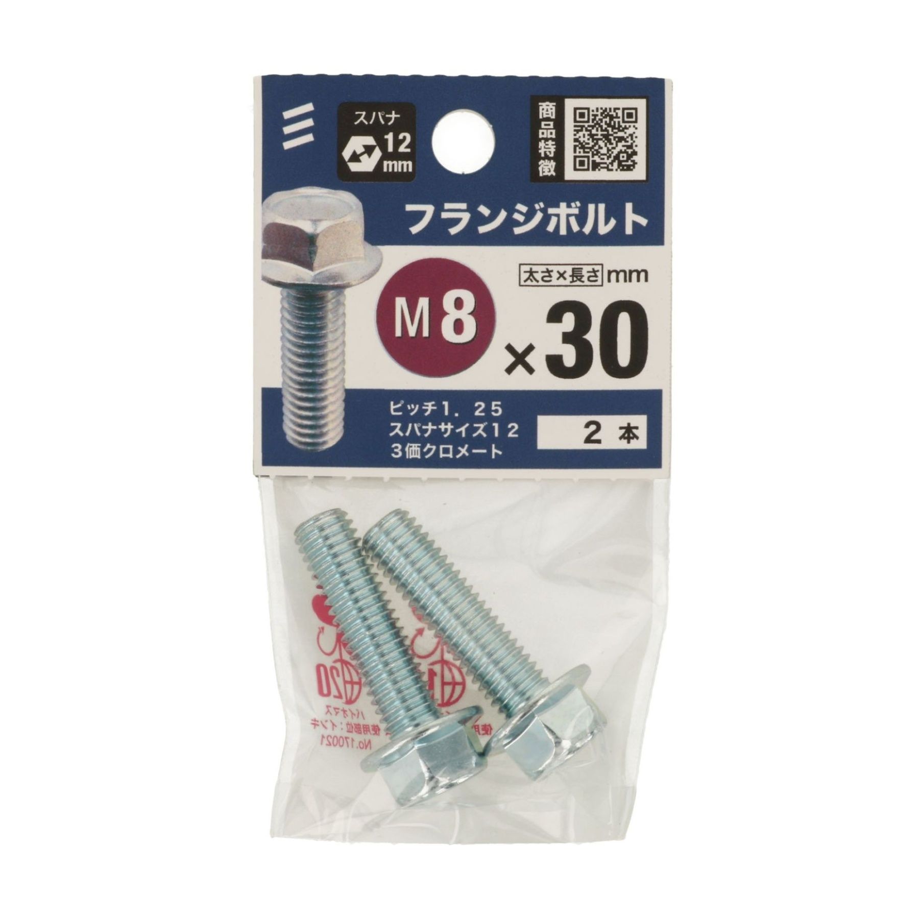 外観を良くしたい場合やワッシャーを組み込む作業が省ける為作業効率が求められる際に使用。
