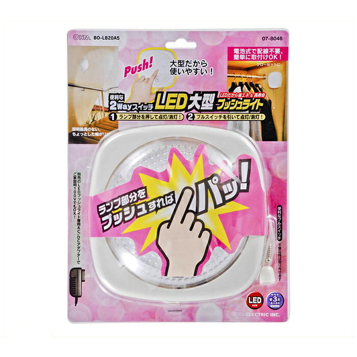 [特長]:■LED大型プッシュライト■便利な2WAYスイッチ■ランプ部を押して点灯／消灯■プルスイッチを引いて点灯／消灯■単三形電池4本使用（電池別売り）■連続点灯時間約90時間■木ネジ付き■130g[サイズ]:143mm x 37mm x...