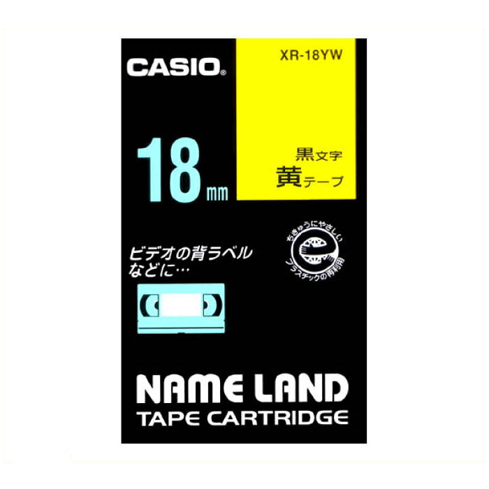 [仕様]:■「ネームランド」のテープカートリッジです[サイズ]:80 x 48 x 22