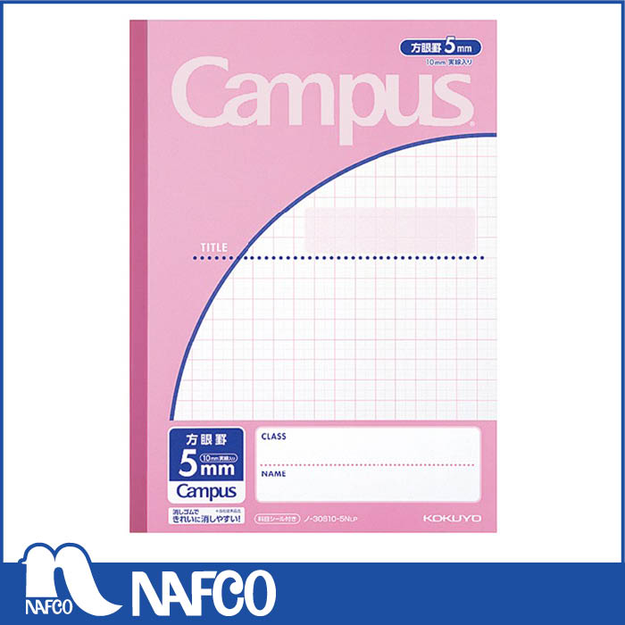 [特長]：■消しゴムできれいに消しやすい中紙を開発・採用しました。画数の多い細かい文字もよりくっきりなめらかに筆記できます。(当社従来品比)■途中でページを破ってもバラけにくい無線とじ製本を採用しました。■筆記時における目の疲労感が少ない白...