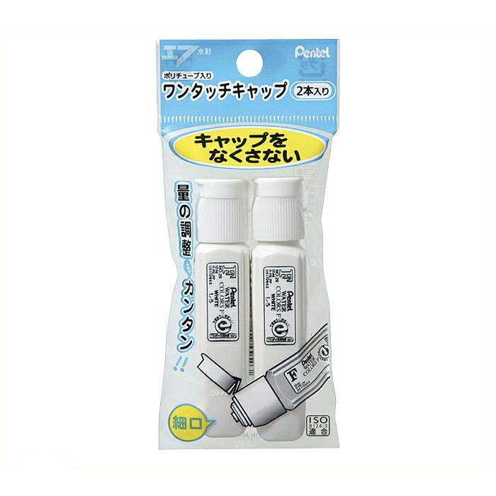 [特長]：■キャップは片手でも開け閉めできるワンタッチキャップ。■量の加減がしやすい細口＋ソフトチューブ。[サイズ]:125 x 57 x 18