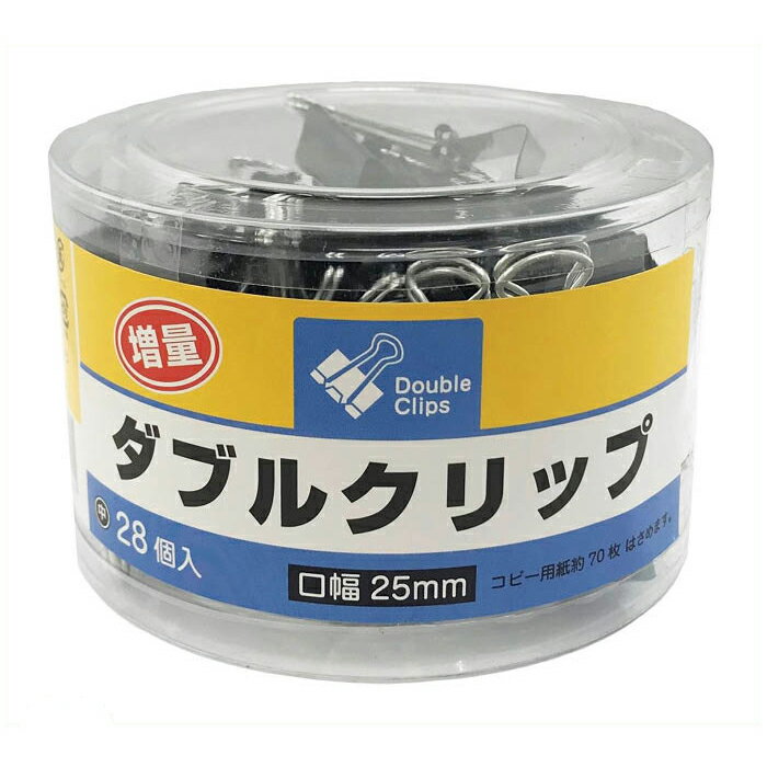 [特長]：■オフィス、教育現場などの様々なシーンで使用できるクリップ。■たくさん使いたい時に便利なお徳用タイプ。[仕様]：■サイズ：中・挟口25mm■28個入■カラータイプ[材質]：■本体：スチール■パッケージ：PET製円筒ケース[サイズ]...