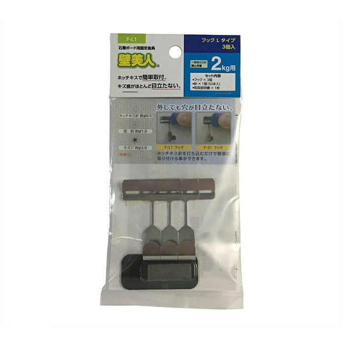 [特長]:■石膏ボード専用のホッチキスで簡単に取り付けられるフックLタイプです。■金具タイプと違い、フィルムを使用しません。■軽量なものを壁掛けするのに有効です。■取付、取外しが簡単で、外した穴あとが目立ちません。■床置き→壁掛けにすること...