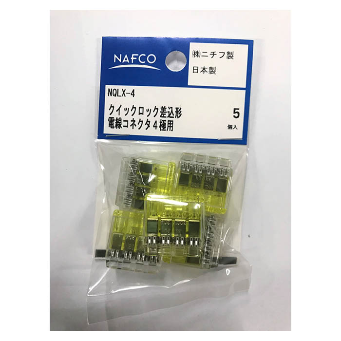 ■屋内配線用差込型電線コネクタです。■材料 スプリング：ステンレス、導電版：無酸素銅（すずめっき）、ハウジング：ポリカーボネート（UL94V2）