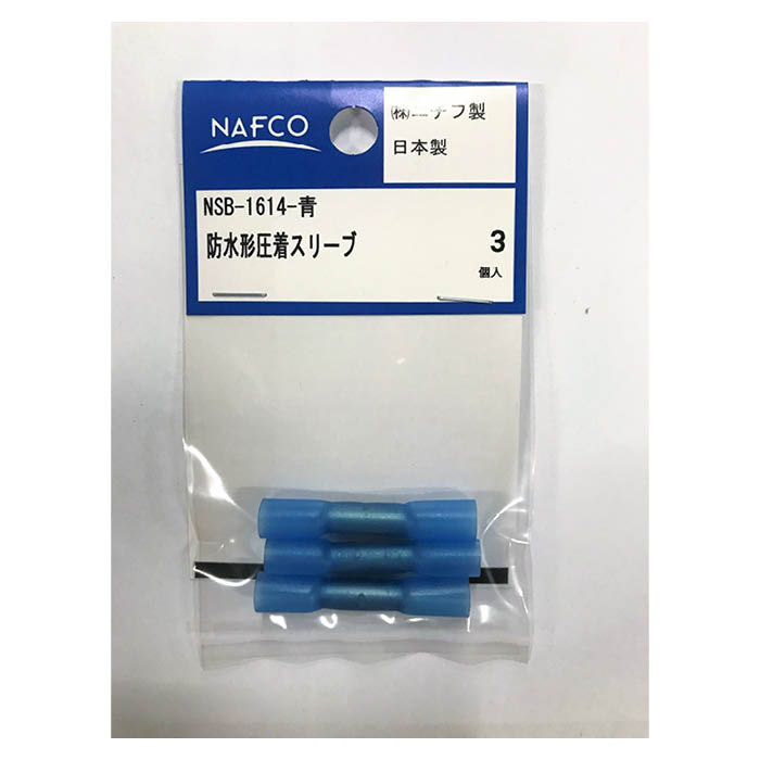 ■材料：無酸素銅（電気すずめっき）■銅線専用です。■適合圧着工具をご使用下さい。■電線抱合範囲内でご使用下さい。