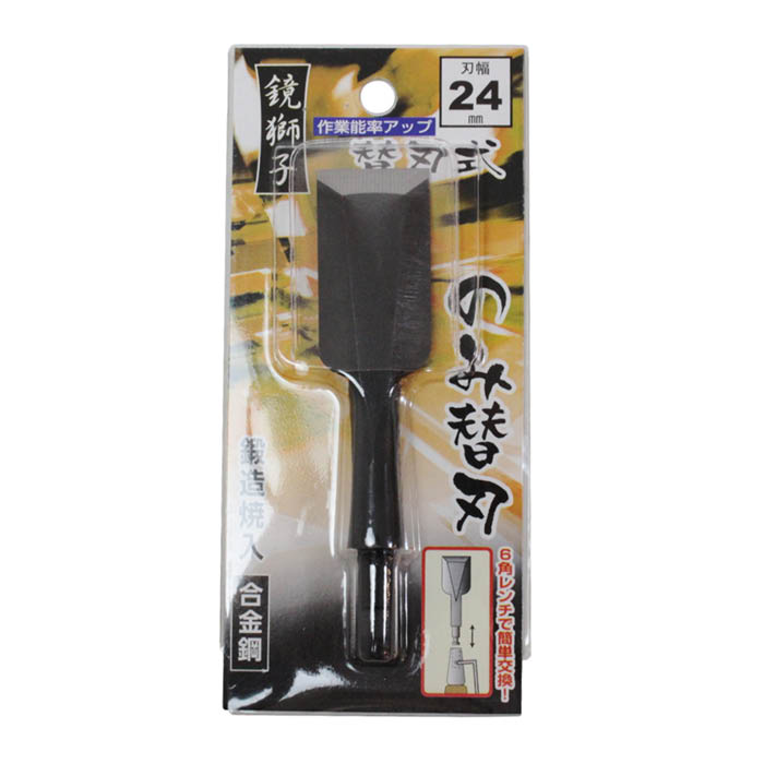 用途：鏡獅子替刃式追入のみ用替刃サイズ：24mm材料：合金鋼
