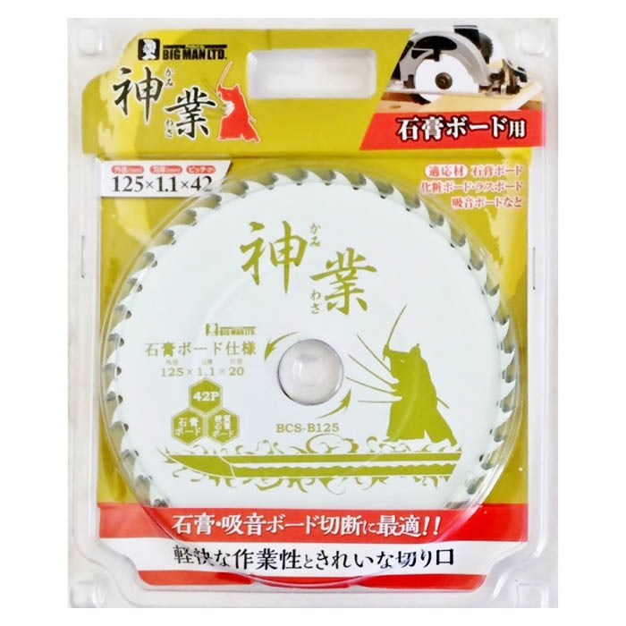 サイズ：外径125mm×刃厚1.1mm×ピッチ42P×穴径20mm入数：1枚用途：石膏ボード用適応材：石膏ボード・化粧ボード・ラスボード・吸音ボードなど適合機種：125mm 防じん・集じん・充電マルノコ許容回転数：9600min使用上の注意...