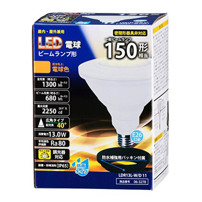 ■ 屋外／屋内兼用のLED電球ビームランプ形。調光機能付きライトに対応。■ 防水補強用パッキン付属■ 密閉器具には対応しておりません。[仕様]：■ 寸法（mm）：全長（約）127×最大径（約）120■ 質量（g）：375■ 口金：E26■ ...
