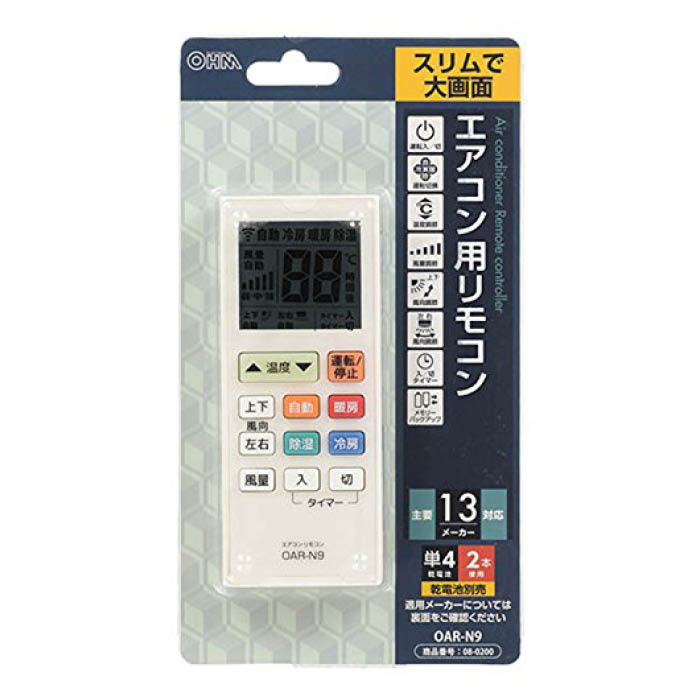 ■ スリムで大画面のエアコン汎用リモコン■ よく使う操作ボタンをまとめました■ 大きな文字でとても見やすい■ 主要13メーカー対応[仕様]：■ 使用電池：単4形乾電池×2本（別売）■ 電池寿命：新品アルカリ乾電池の使用で約1年（操作回数によ...