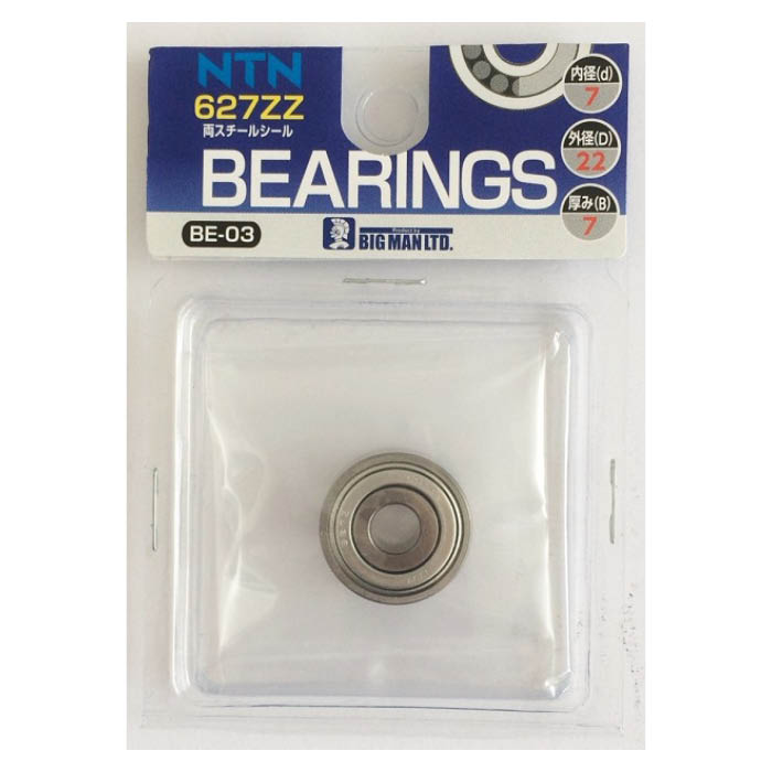 ■サイズ：内径■7mm／外径■22mm／厚み■7mm仕様：両スチールシール