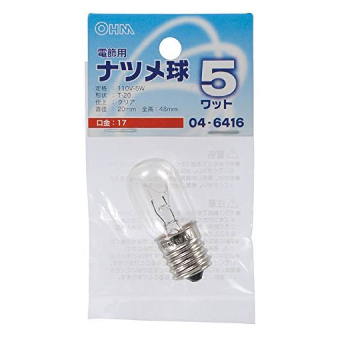 ■ 口金：E17■ 形状：T-20