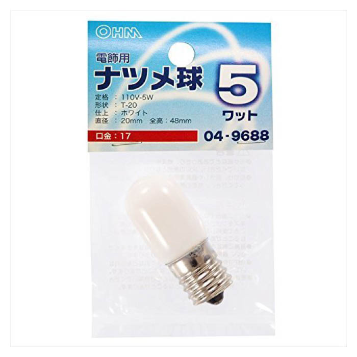 [仕様]：■ 定格：110V-5W■ 形状：T-20■ 口金：E17■ 仕上：ホワイト■ サイズ：直径20×全高48mm