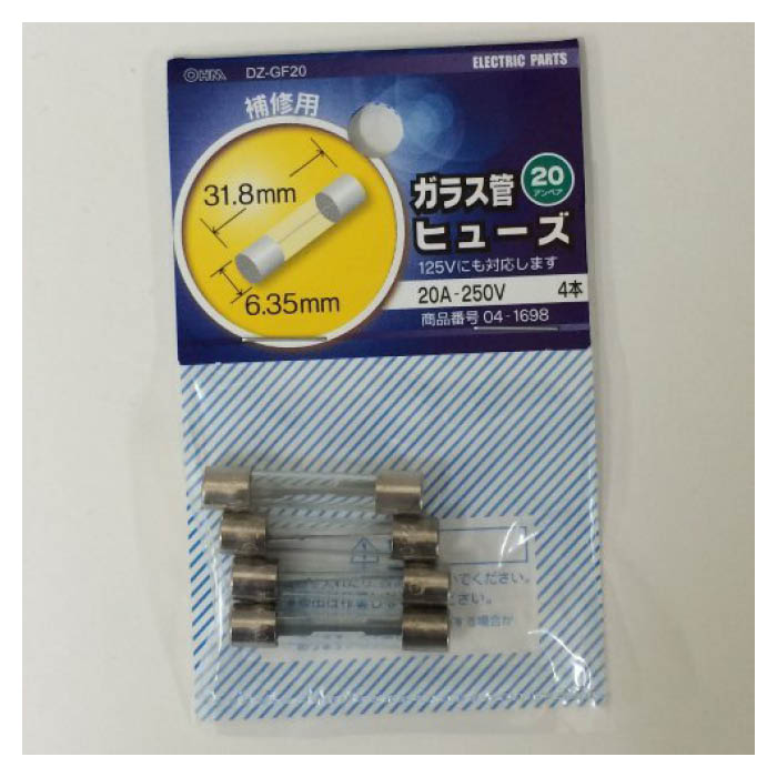 ■ 補修用ガラス管ヒューズ4本入り[仕様]：■ 定格電流：20A■ 定格電圧：AC250V ※同じアンペア数であれば125Vのものにも対応します。■ 定格しゃ断電流：100A■ サイズ：直径6.35mm×長さ31.8mm
